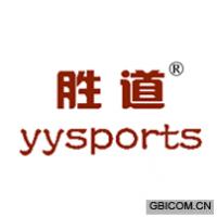 yy胜道,胜道鞋,yy哈喽_大山谷图库